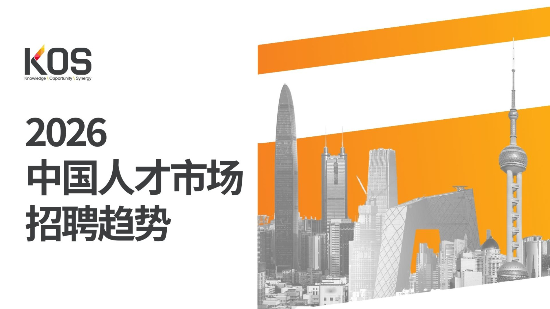 Hong Kong's 418 to 468 Rule Transition: A Strategic Guide for Employers